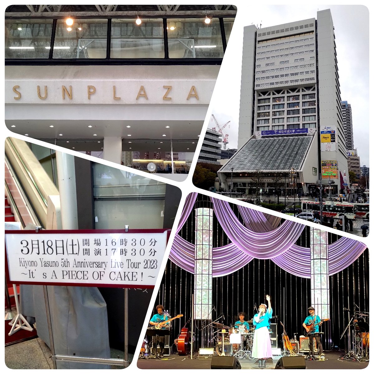 ま～ ^^; / assemble(@assemble_insert) - Twilog