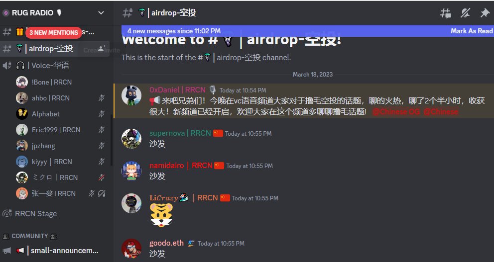 Daniel老多🎙 on Twitter: "今晚没想到大家对聊撸毛这么嗨，哈哈，看来Arbitrum把大家点燃了！ 整整聊了2个半小时，高峰期约100人同时在线语音频道交流。 为了进一步满足 ...