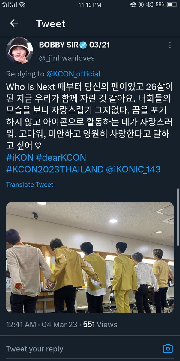 𝙇𝐚. — 𝐁𝐎𝐁𝐁𝐘 ‹𝐒.𝐢.𝐑› 🌦️ ੦੩.੨౹ on Twitter: "RT @_jinhwanloves: OMG!!! OMG!!! iKON GOT MY MESSAGE ...