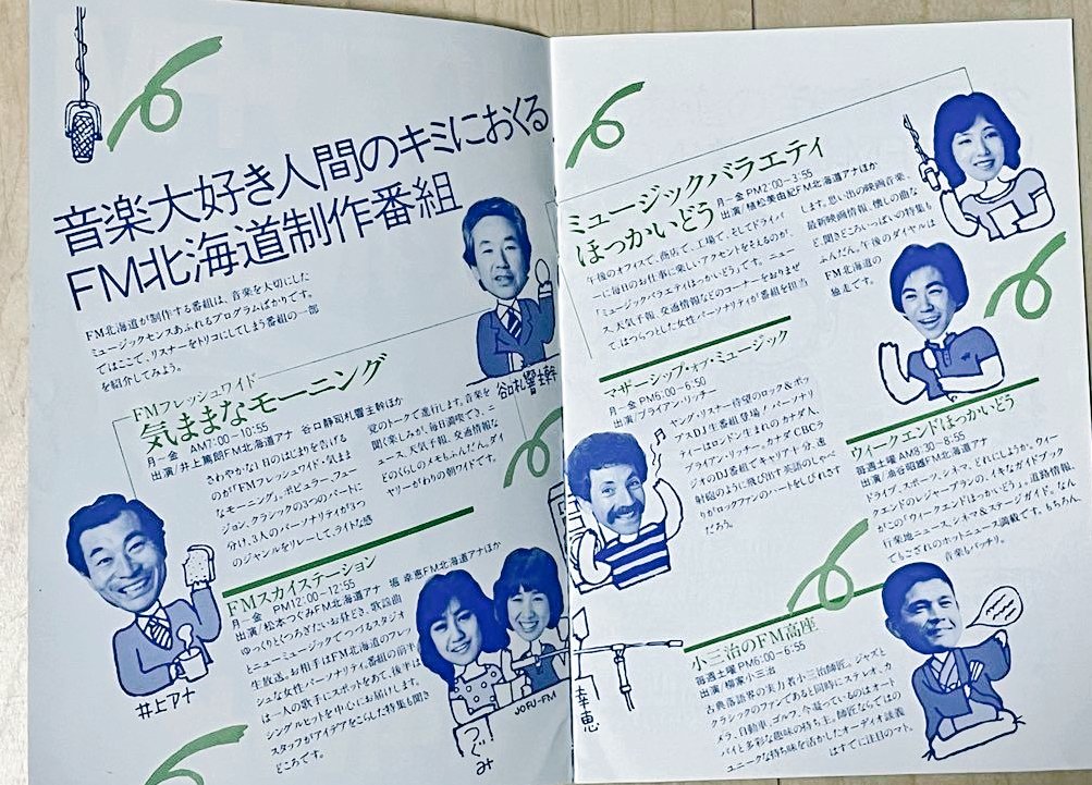 ステイ ホムオ On Twitter Rt Hiroshimayossan 続き