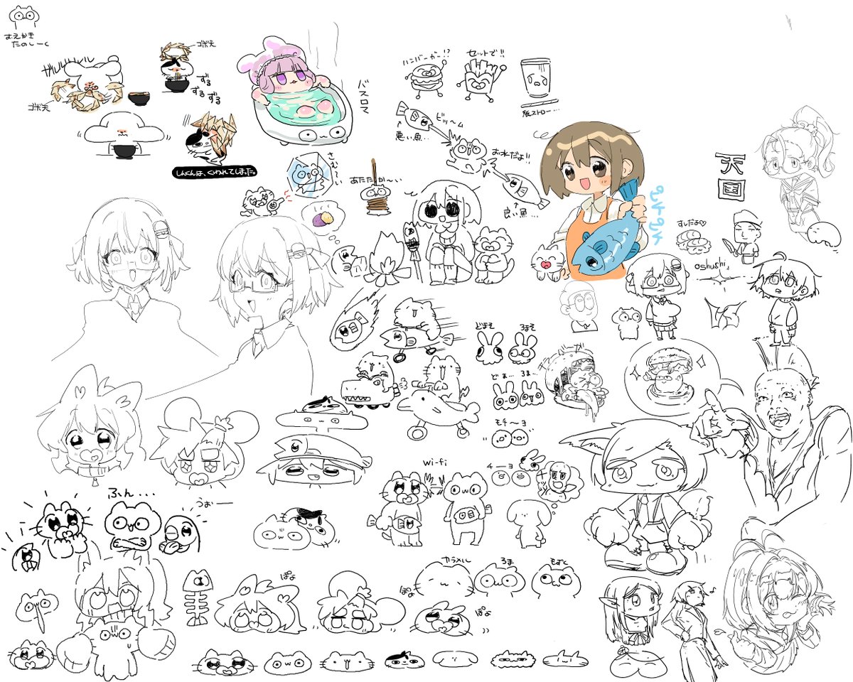 ろまたん on Twitter: "ろま絵チャ (3人が参加中) https://draw.kuku.lu/p/romatan/ #MagicalDraw"