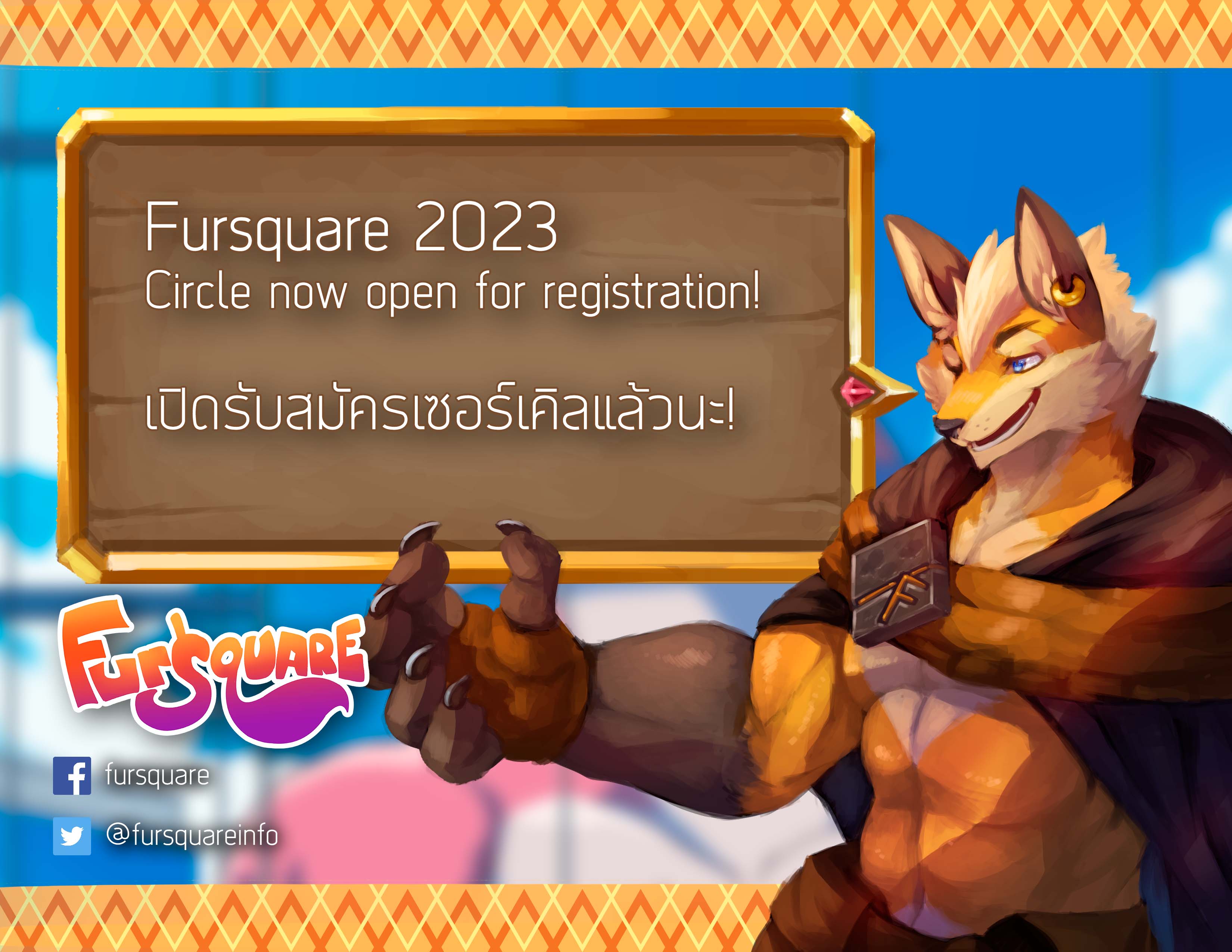 FurSquare (@fursquareinfo) / Twitter