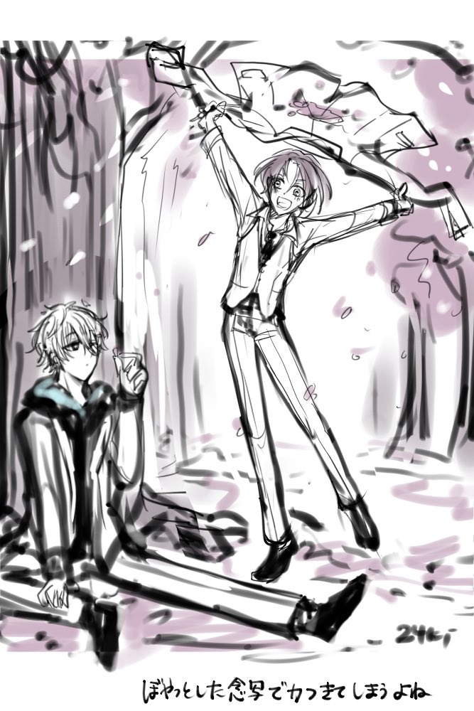 なぎれお「飴交換キス(ngro、なぎれお) 」24kiの漫画