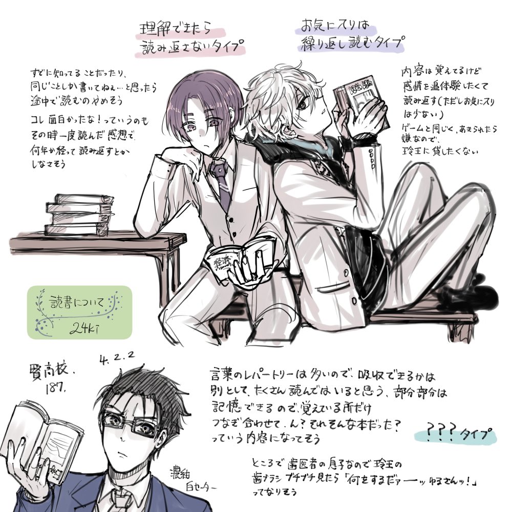 凪玲「凪玲小ネタ集-14 (なぎれお.ngro) 」24kiの漫画