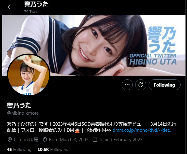 日本のAVとグラビアライター on Twitter: "Ditambahkan akun ke dalam list: "AV Actress" - Rio Asahi (朝日りお ...