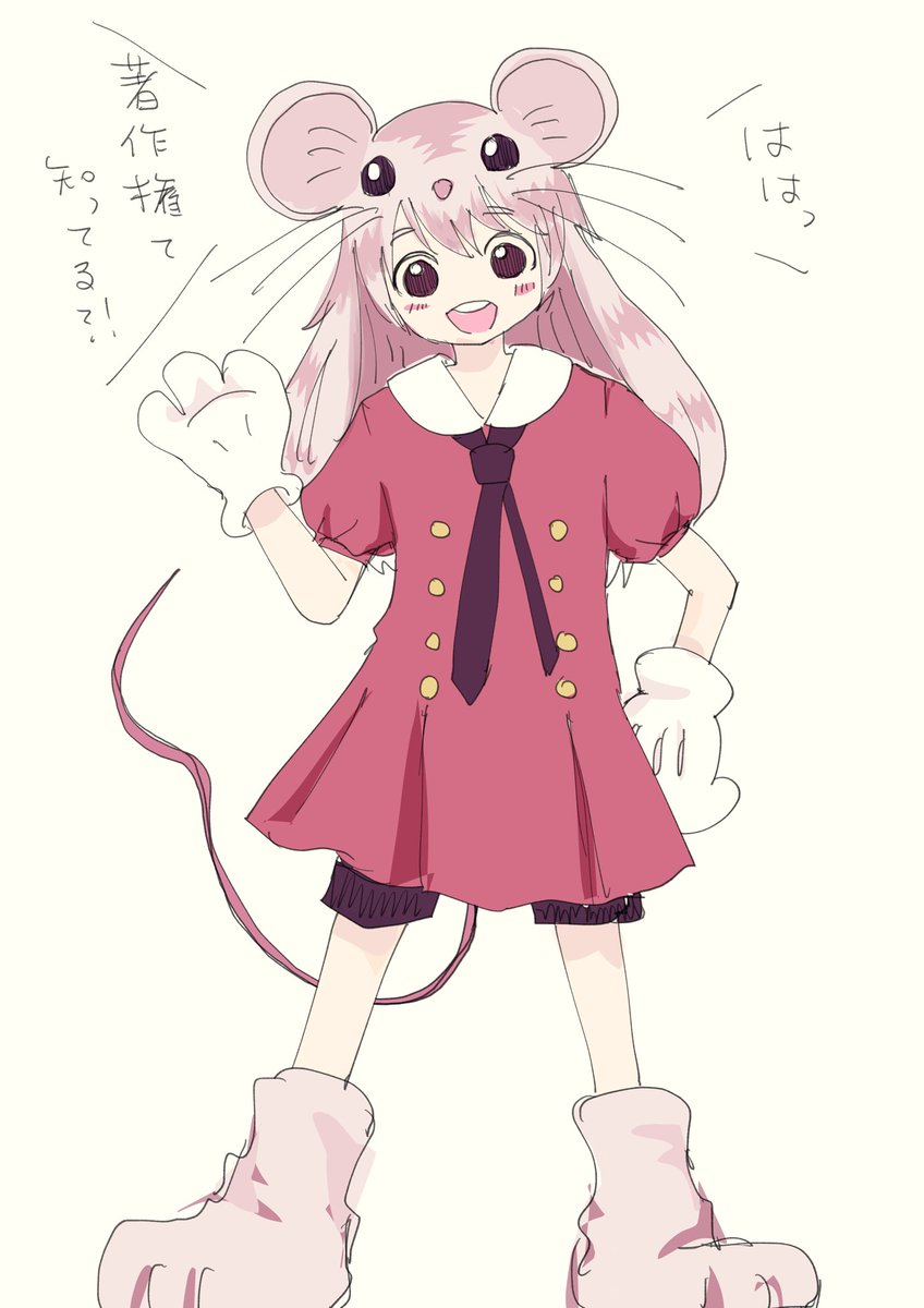 格子(ただし) On Twitter Rt Mog Ikg 仮で色置いたりしてみました🐭