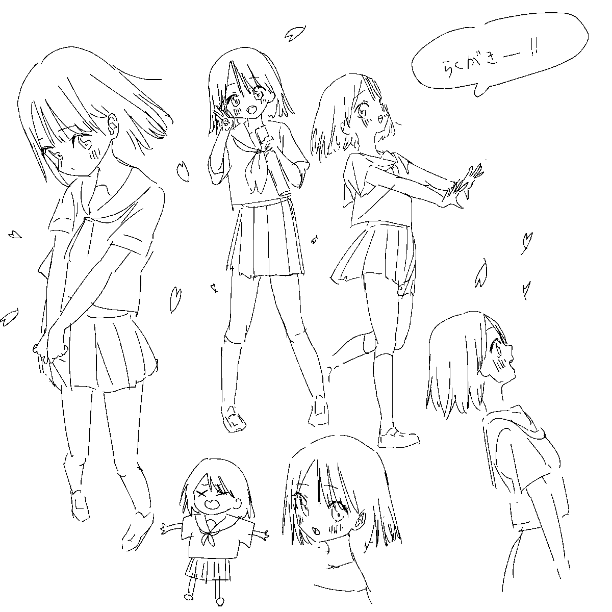 「#undertale アズキャラ 線画 」T_Yoji （つまよーじ） 🍫の漫画