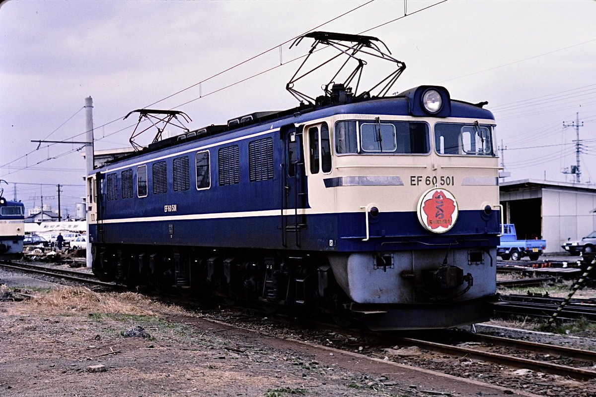 空鉄 on Twitter: "RT @SIjy6qdepUXrPB0: EF60 501さくらヘッドマーク🌸 #皆さんの鉄道と桜の写真見せて下さい"