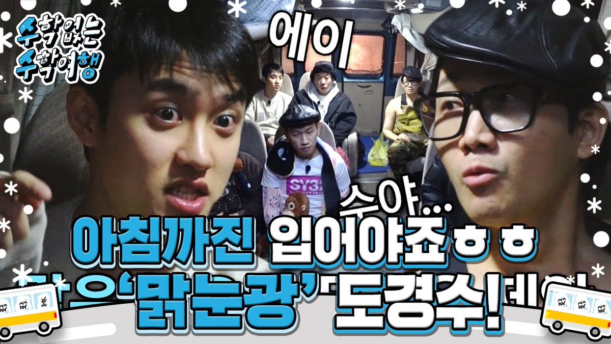 BellaSooSan🤍EX0 on Twitter: "RT @EXOLSpain: [YOUTUBE] 230318 Actualización del canal SBS ...