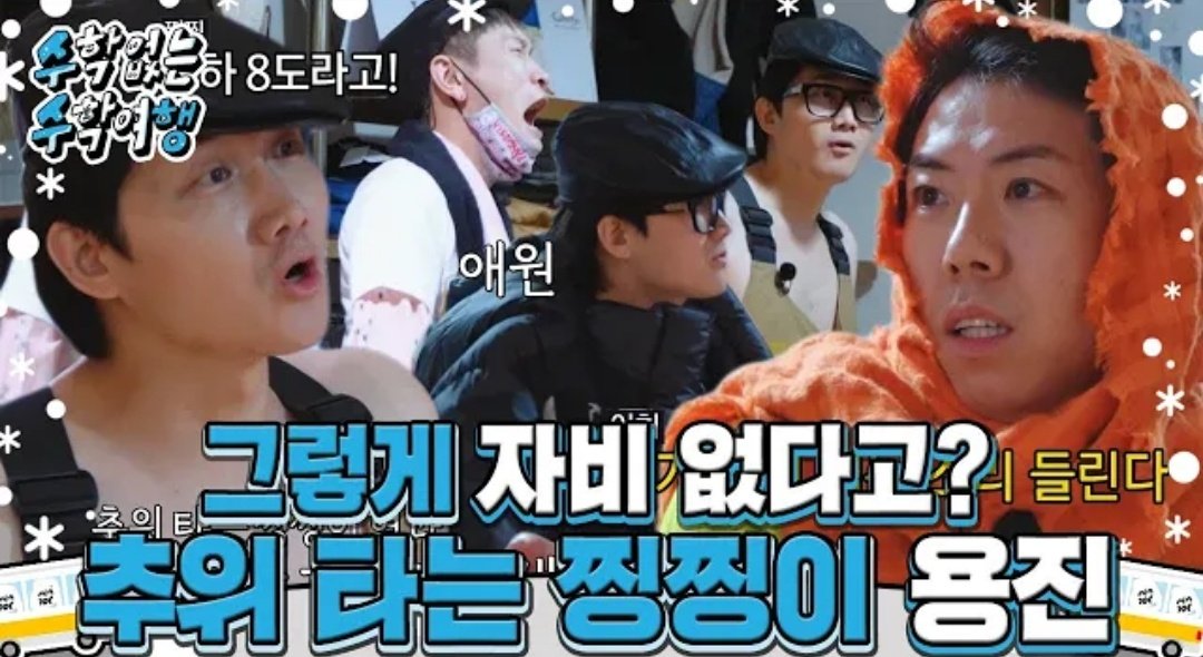 BellaSooSan🤍EX0 on Twitter: "RT @EXOLSpain: [YOUTUBE] 230318 Actualización del canal SBS ...