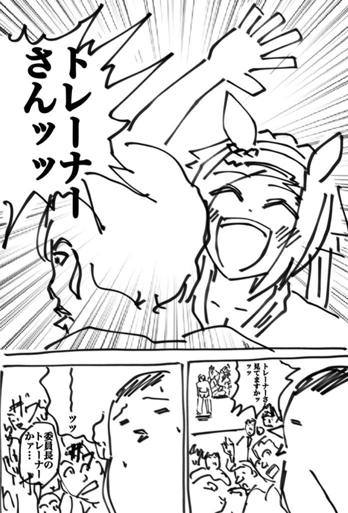 「こたつも片付けてます。 」裾野こがらC105日曜日西2 “お”24bの漫画