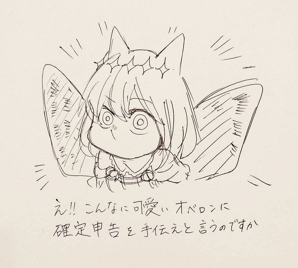 「おもしれー男VSおもしれー男 https://t.co/fXqbGdl5eO 」四凶松！スパコミ5/5東1セ62bの漫画