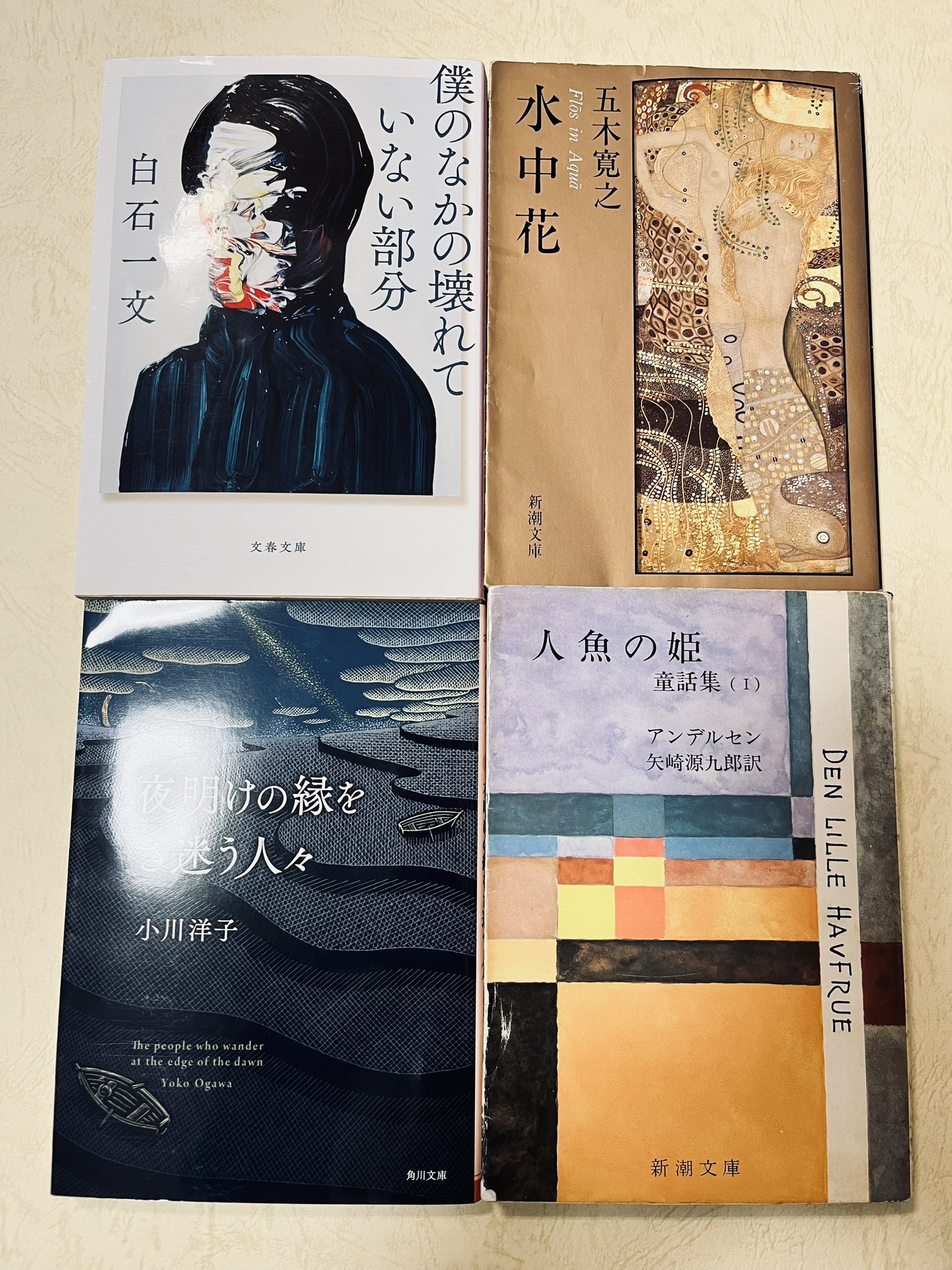 翠 (@itsiysiydo) / Twitter