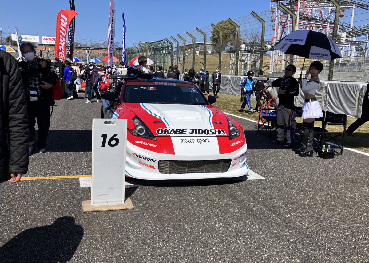 DIXCEL広報【中の人/公式やで～】 on Twitter: "スーパー耐久@鈴鹿Rd.1 もうすぐスタートです！ #スーパー耐久 #ディクセル"