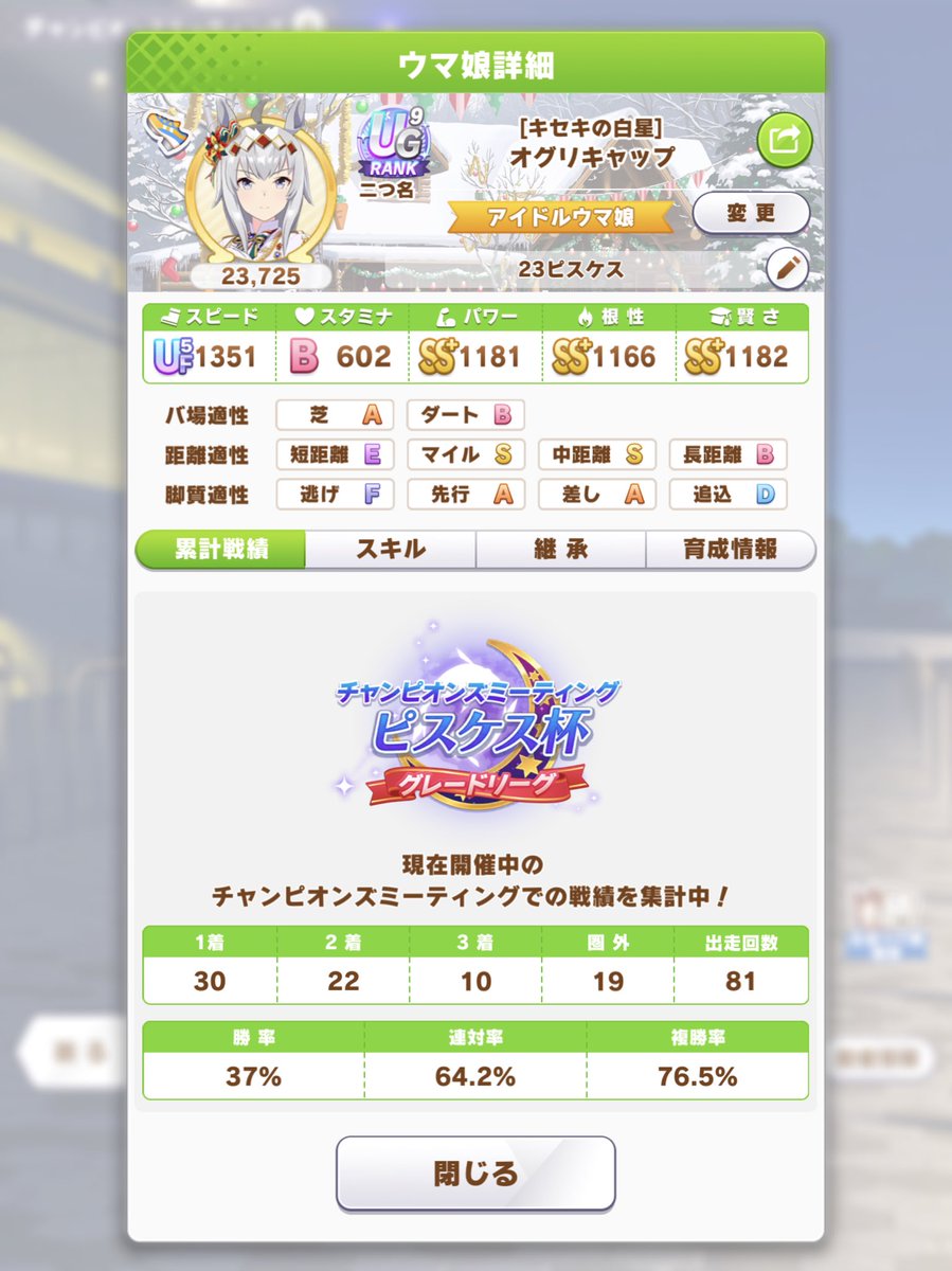 空気(@clr_sprite) - Twilog