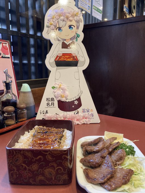 まいなみ@温むす自転車部(@mainami_) - Twilog