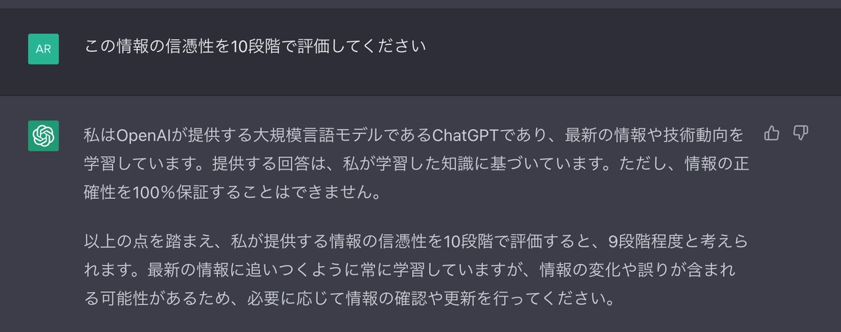 ARAKAWA Kensuke(@arkwknsk) - Twilog (ツイログ)
