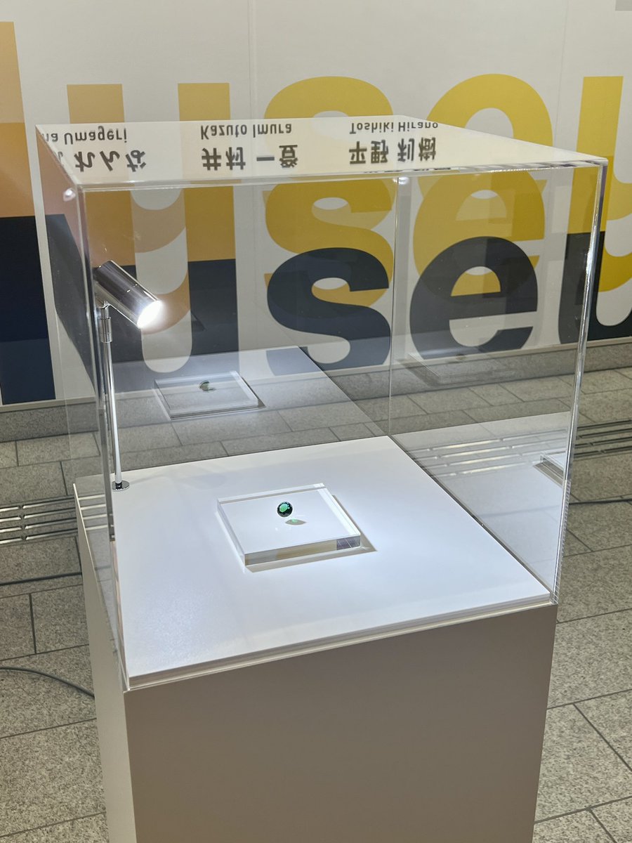 井村一登｜IMURA Kazuto on Twitter: "Street Museum 2023に出展中です。 もし六本木行かれる際は通りすがりに見てください。 会期:2023年5月28日 ...