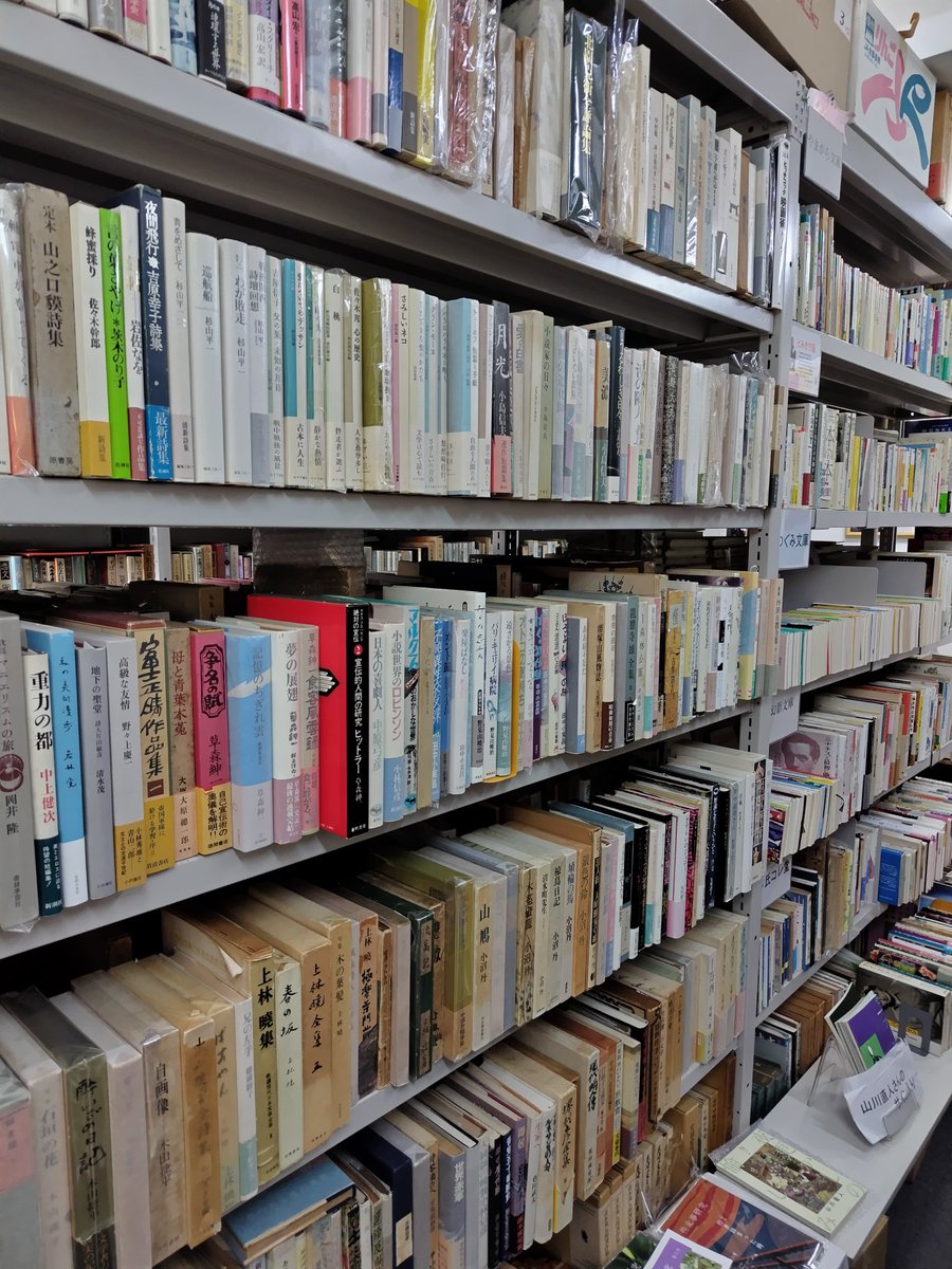 古書 西荻モンガ堂(@monga_book) - Twilog