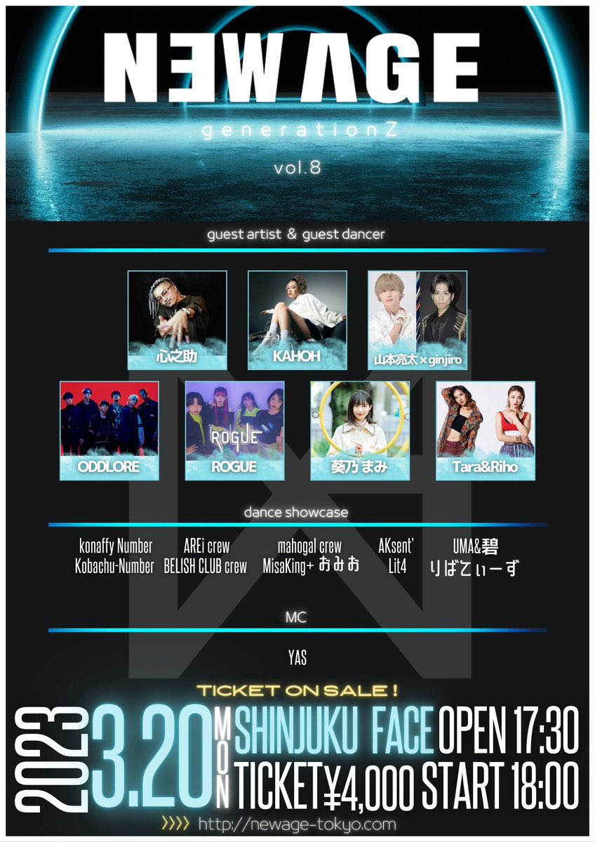 ODDLORE 〜ひとりと繋がる、〝音楽的私小説〟〜 on Twitter: " 明日！3.20(MON)開催 「#NEWAGE vol.8」 @newage_crew_ ⏰OPEN 17: ...