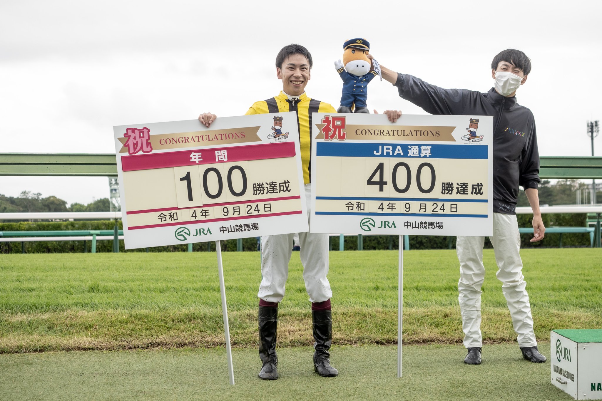 netkeiba on Twitter: "【#スプリングステークス】 横山武史―横山和生兄弟のワンツーは、JRA重賞では初めて。 父の横山典弘騎手を含めても重賞では該当例なく、(他の横山姓の ...