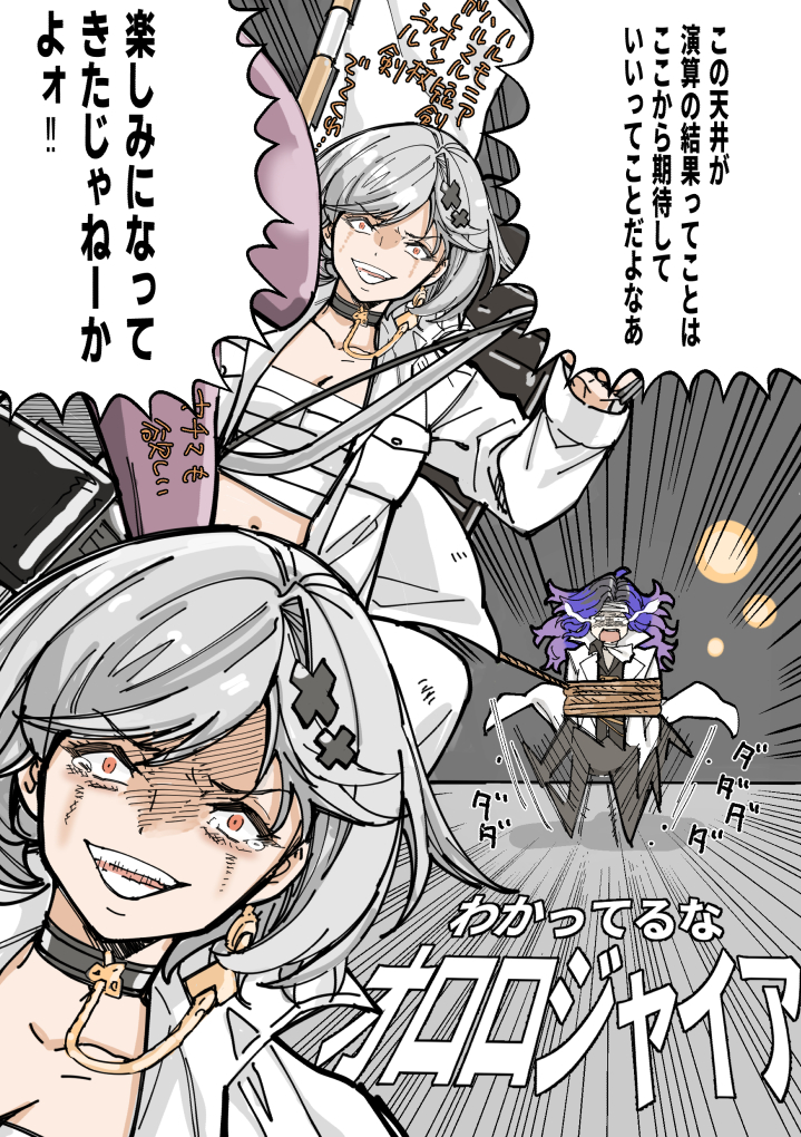 どらまさ on Twitter: "RT @mika_gbf: いつもの"