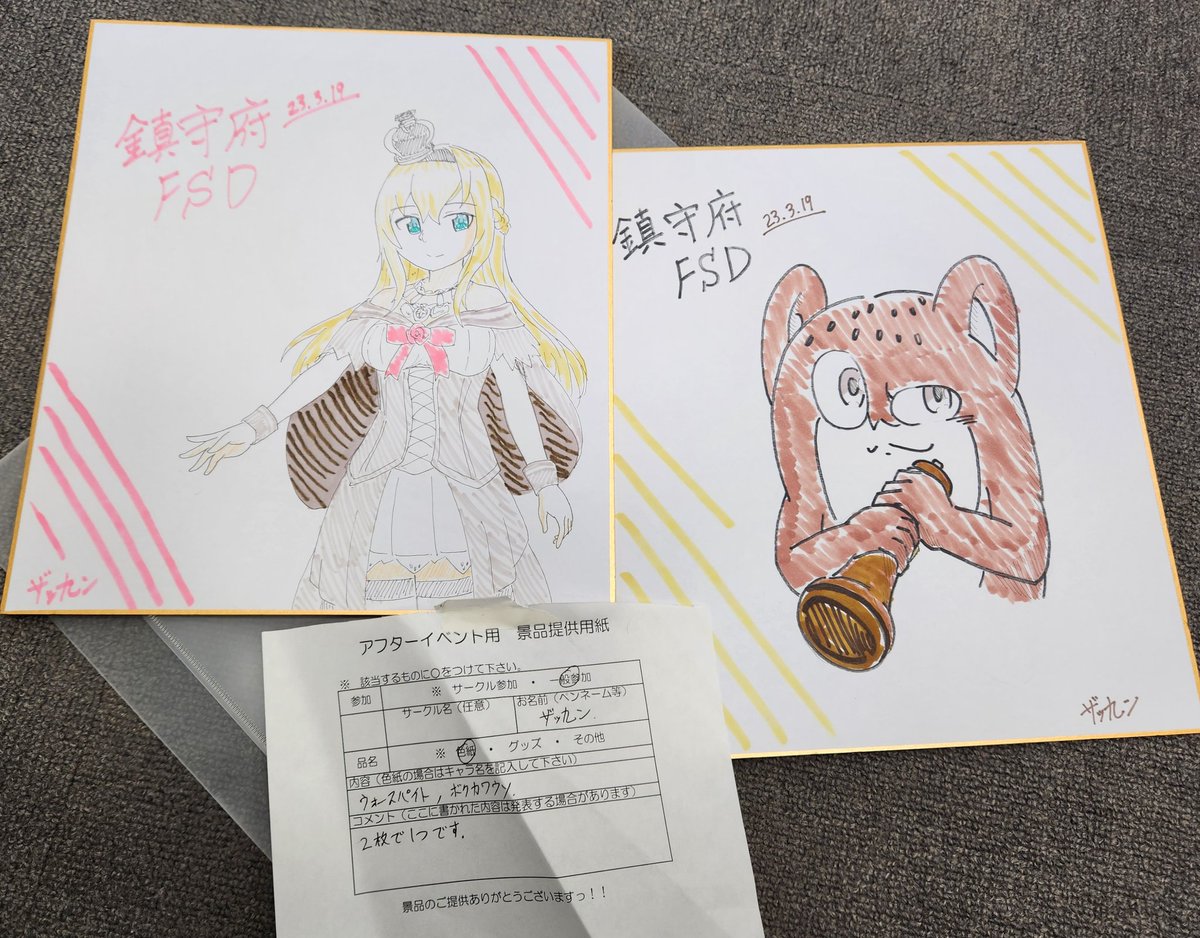 再掲でも大歓迎なのでとにかく鳳翔さんを貼ってください 毎朝鎮守府の前を通る人と挨拶している鳳翔さん」樹之下@C102土曜東ウ28b(6年半ぶりに復帰した提督)の漫画