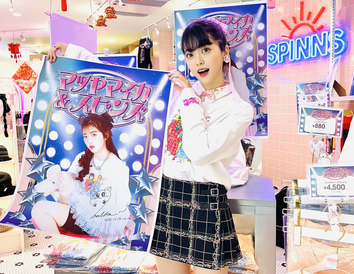 SPINNS/スピンズ official(@spinns_com) - Twilog (ツイログ)