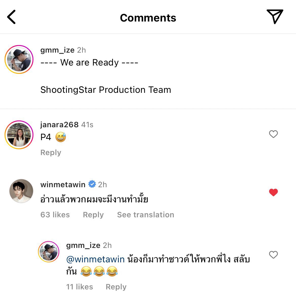 𐐪𐑂⋆·̩͙มัมมี๊ไบ๊วิน·̩͙⋆𐐪𐑂 Ft ꒰side By Side꒱♡̷̷̷ On Twitter Nong Win