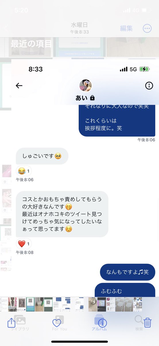 ポン On Twitter グッズ送ったら予定立てます言うから 届いたらフォロ解でドロン 詐欺詐欺。 オナホコキが最近のマイブーム らしい