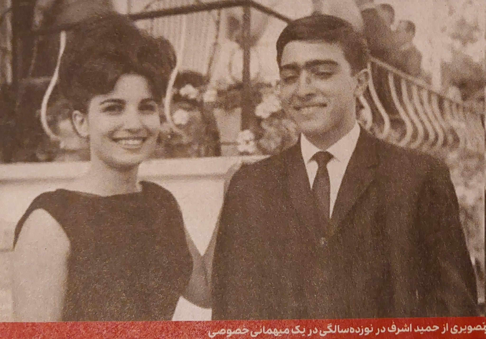 Libertad On Twitter حمید اشرف چه گوارای چریک های فدایی خلق بود