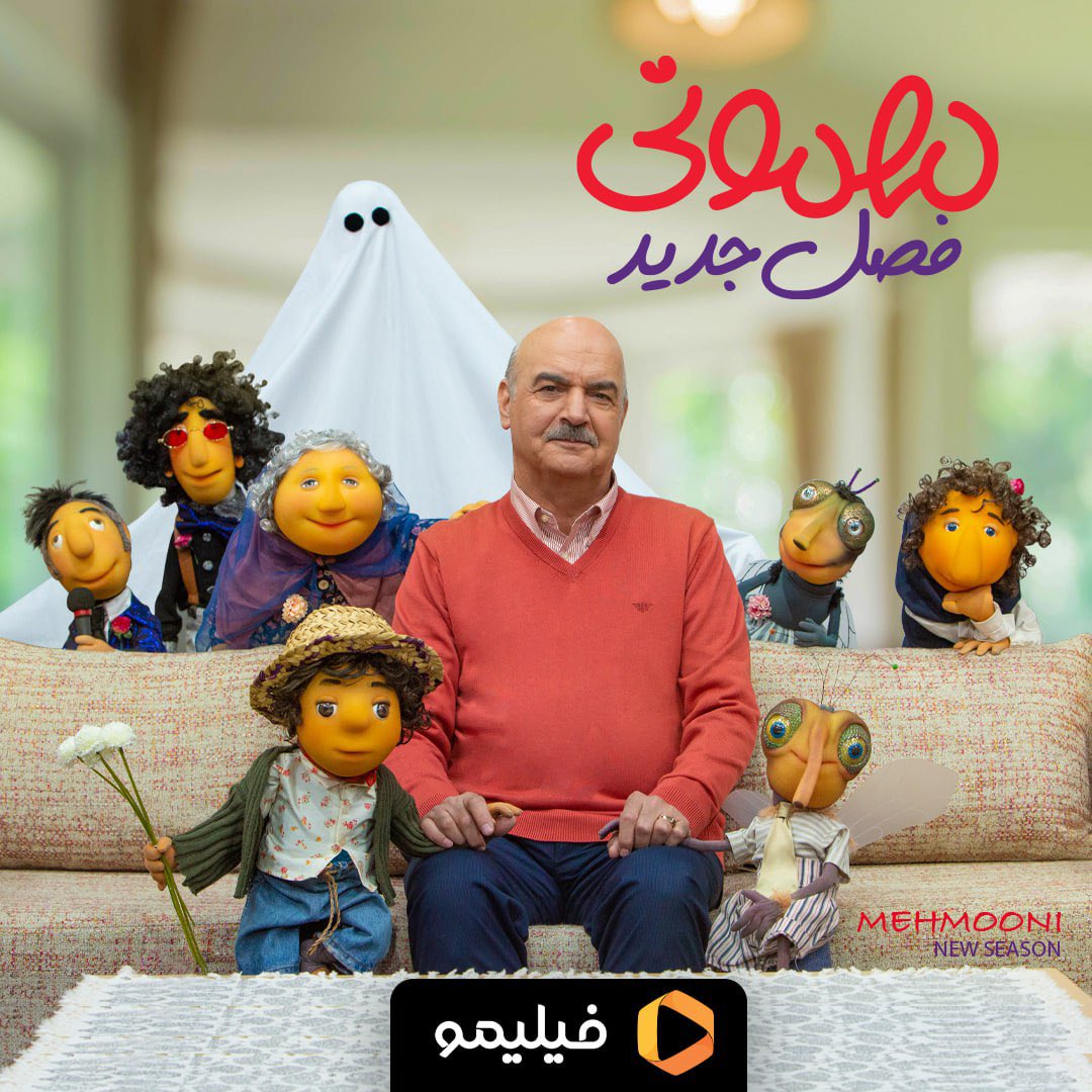 ماهی دریا On Twitter روزهایی که به کلاه قرمزی،پسرخاله،سروناز و جان
