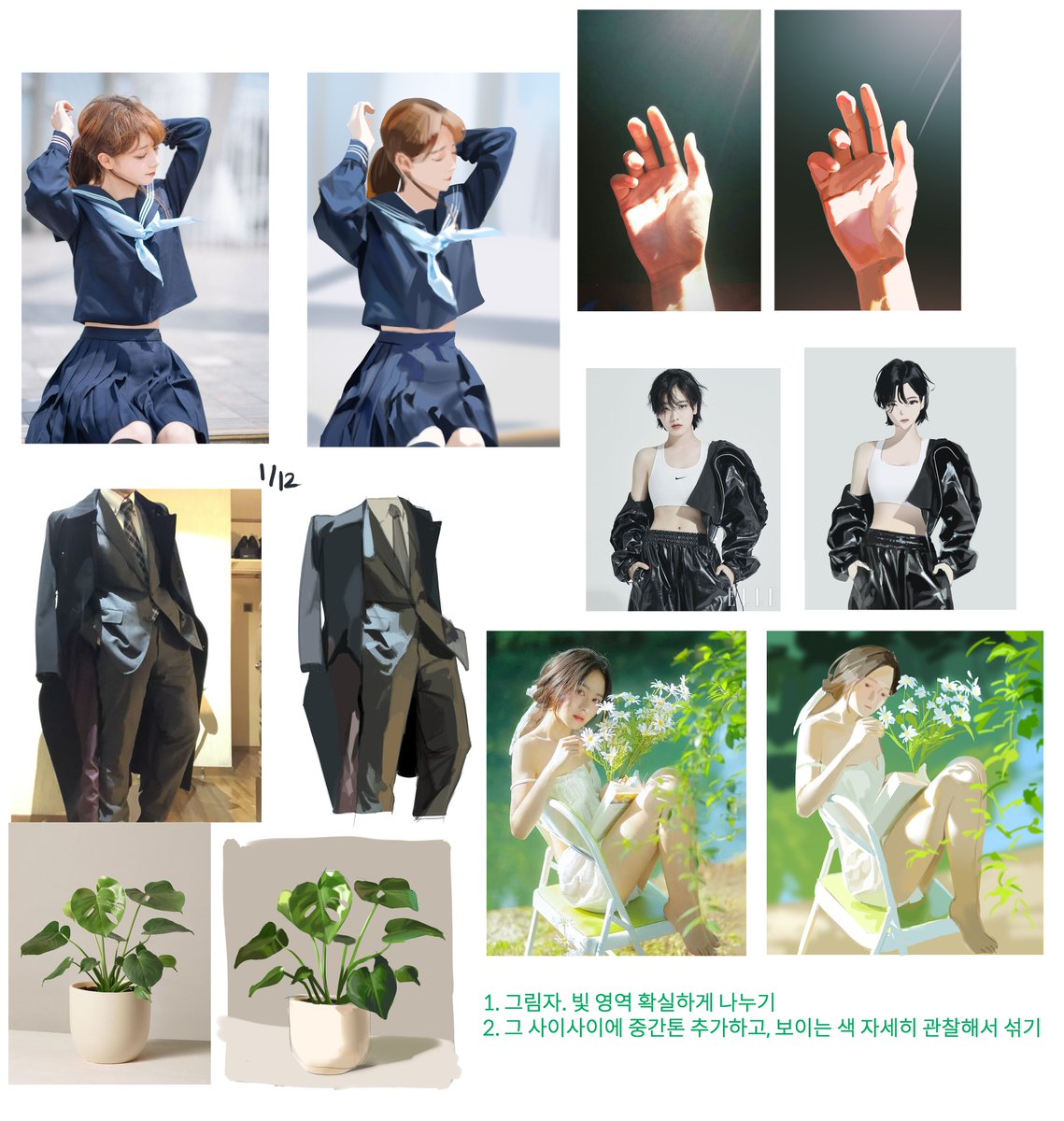 루소페나 On Twitter 학생분들께 사진 모작하는 방법 보여드린것들~