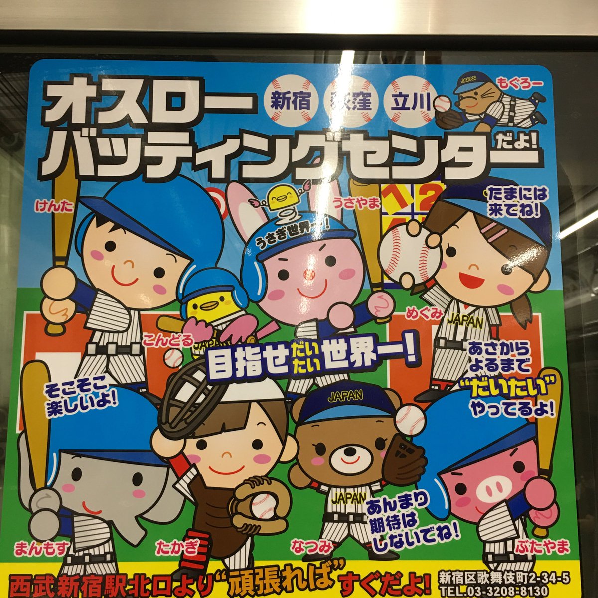 中村皓（Koh Nakamura）(@naka_koh) - Twilog (ツイログ)