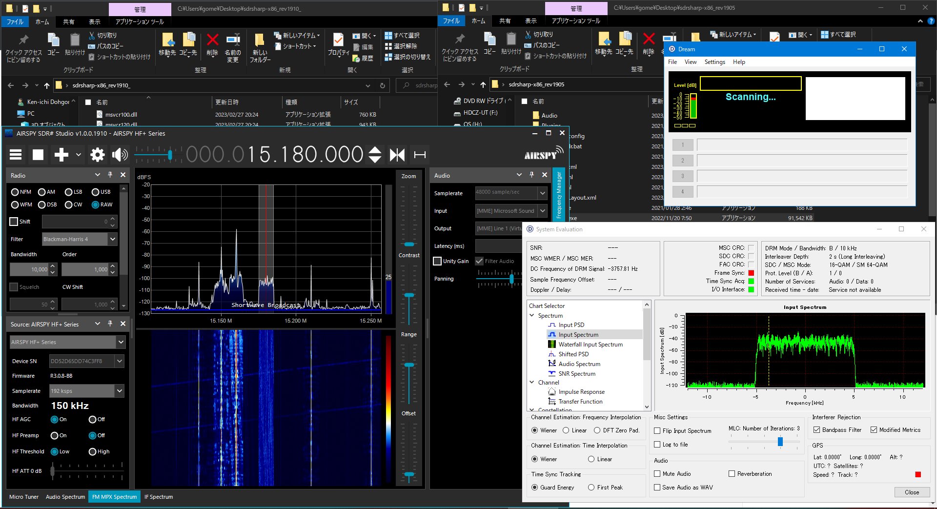 ど on Twitter: "@lambdaprog I got the same result at 192kbps. https://t.co/Z6WCfavC1H" / Twitter