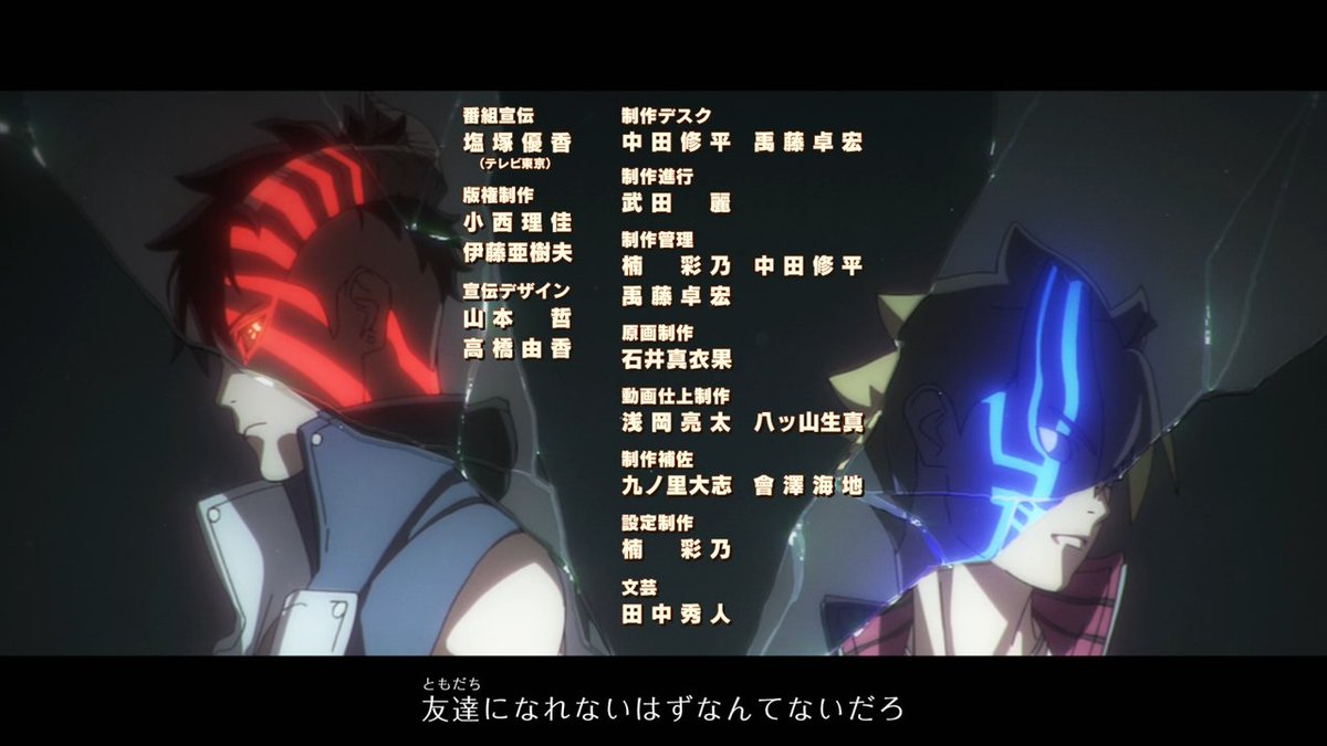 Animeblue On Twitter Boruto ボルト Naruto Next Generations 292 Boruto 2 2