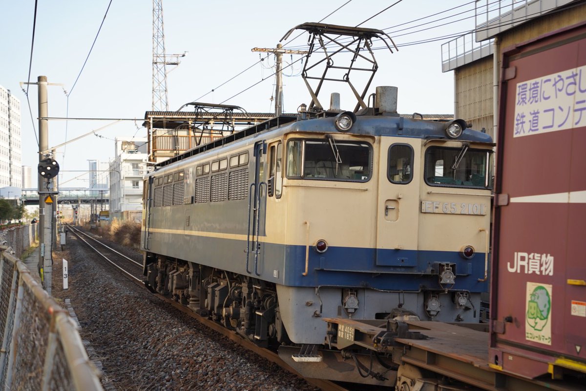 Masa Kudo on Twitter: "新鶴見EF65 A26 EF65 2101号機 ② 5086レ 2101号機牽引の5086レをいつものところで撮影。 ダイヤ改正後初の貨物撮影 ...