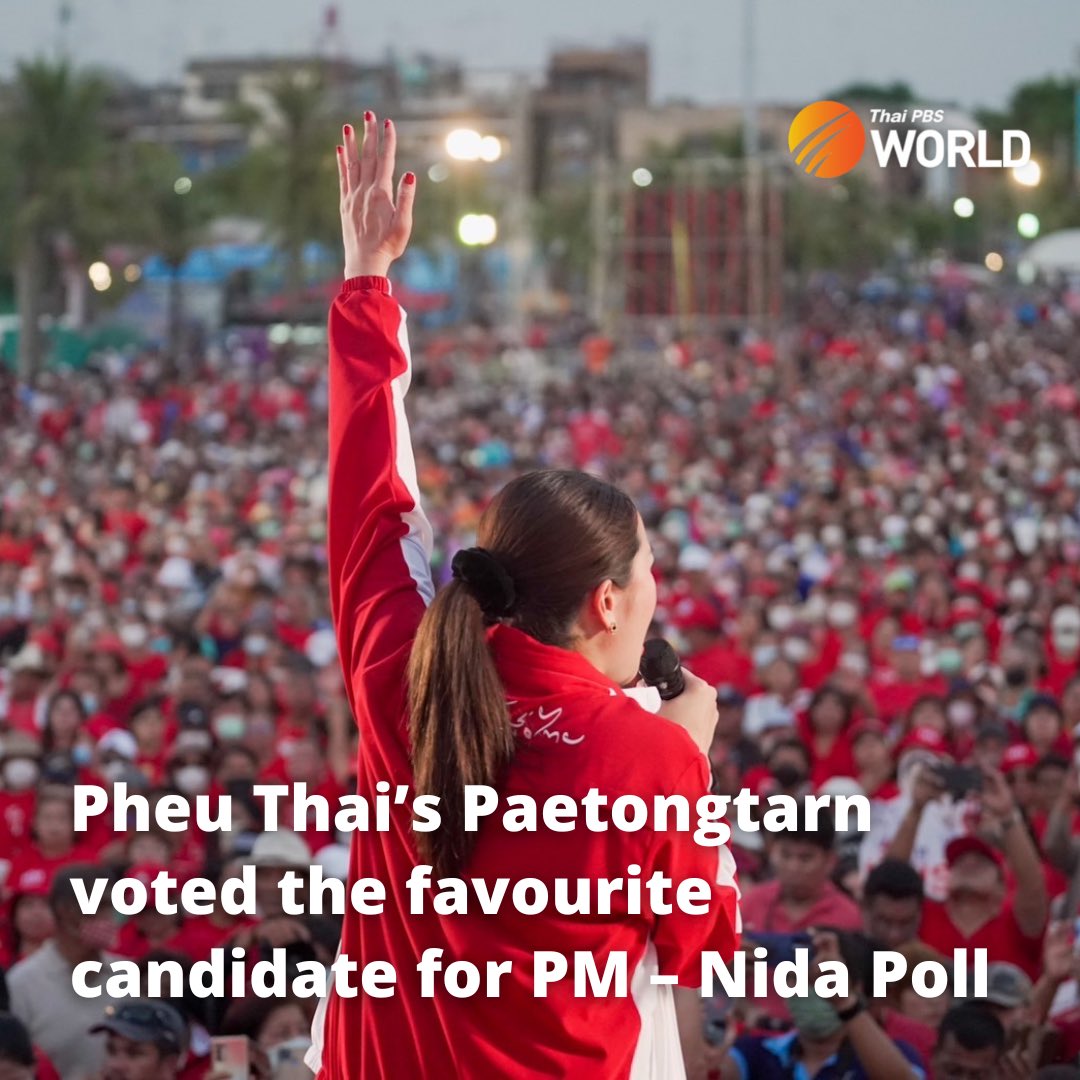 Thai Pbs World On Twitter Pheu Thai Partys Paetongtarn Shinawatra Is