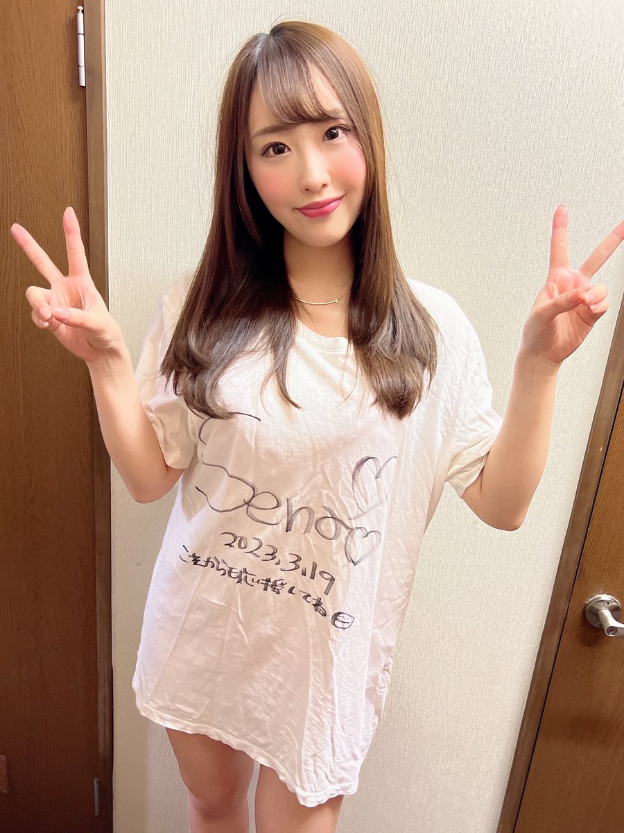 jump-av@R-18 on Twitter: "昨日と今日来てくれてMAXで買ってくれた猛者へ特別にせなちゃんのサイン入りのTシャツとチェキのプレゼント ️ ️ 大切にしてください😊 ...