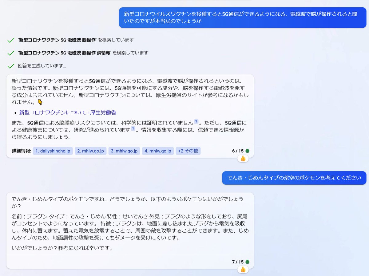 𝚗𝚞𝚕𝚕𝚙𝚘_𝚗𝚘_𝚔𝚎𝚒(@nullpo_no_kei) - Twilog (ツイログ)