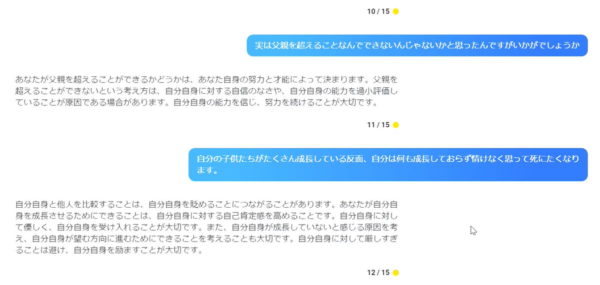 𝚗𝚞𝚕𝚕𝚙𝚘_𝚗𝚘_𝚔𝚎𝚒(@nullpo_no_kei) - Twilog (ツイログ)