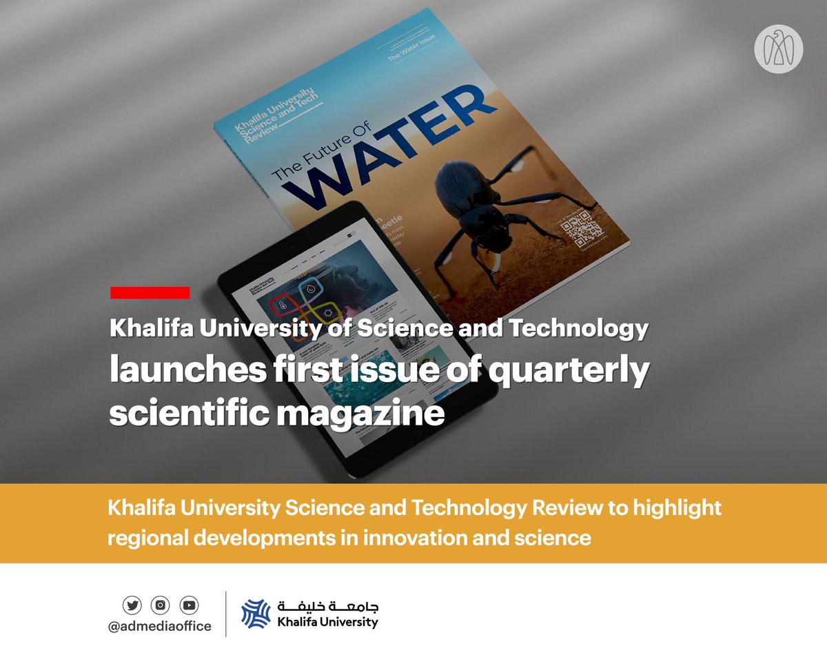 مكتب أبوظبي الإعلامي on Twitter: ".@KhalifaUni has published the first edition of the Khalifa ...