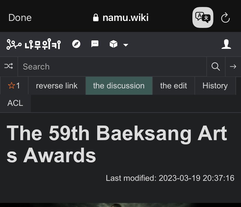 𝒉𝑨𝑵 🩺 on Twitter: "An article posted on namu wiki gave predictions on 59th Baeksang Arts Awards ...