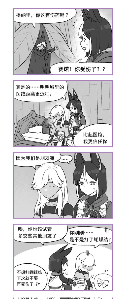 limoli_联 (@limoli_lian) さんのイラスト・マンガ作品まとめ (21 件) - Twoucan