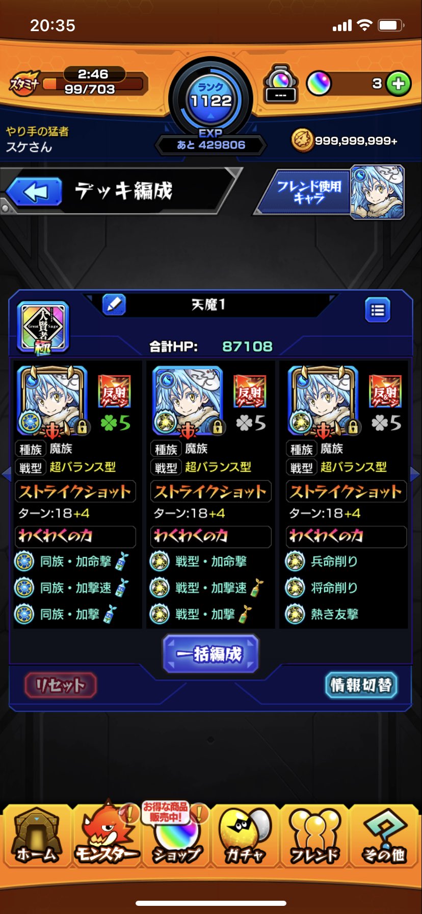 SUKESUKE (@SUKESUKE_sksk) / Twitter