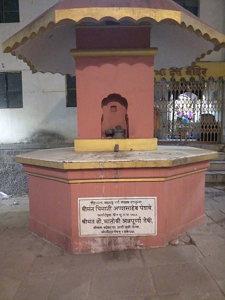 Chimaji Appa, the younger brother of Peshwa Baji Rao, an equally great ...