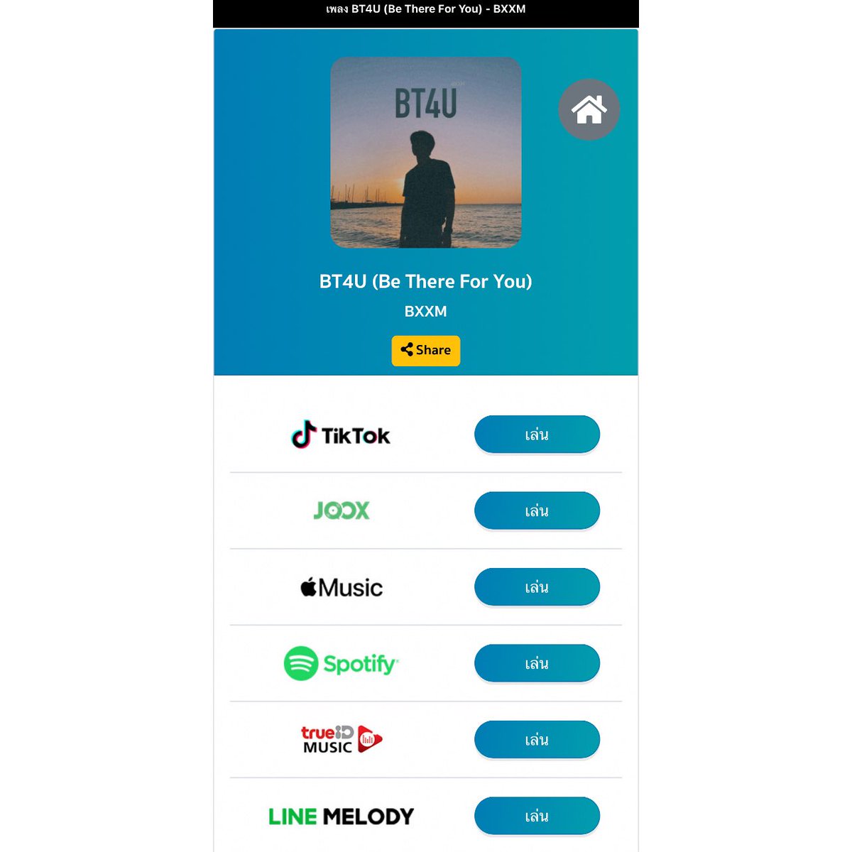 Bxxm_jj on Twitter: "Available now!!! #bt4u #BXXM #BXXM_JJ"