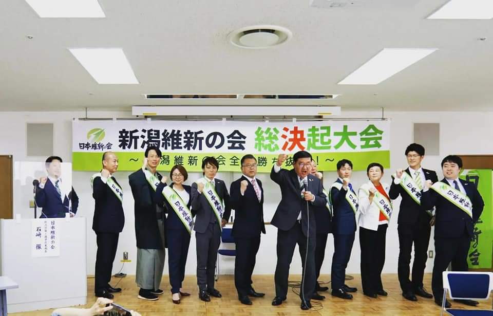 新潟維新の会 On Twitter 新潟市江南区 長川たつる 新潟市西区 金井のりこ 新潟市北区 吉村祐一郎 の3名の3次公認発表‼