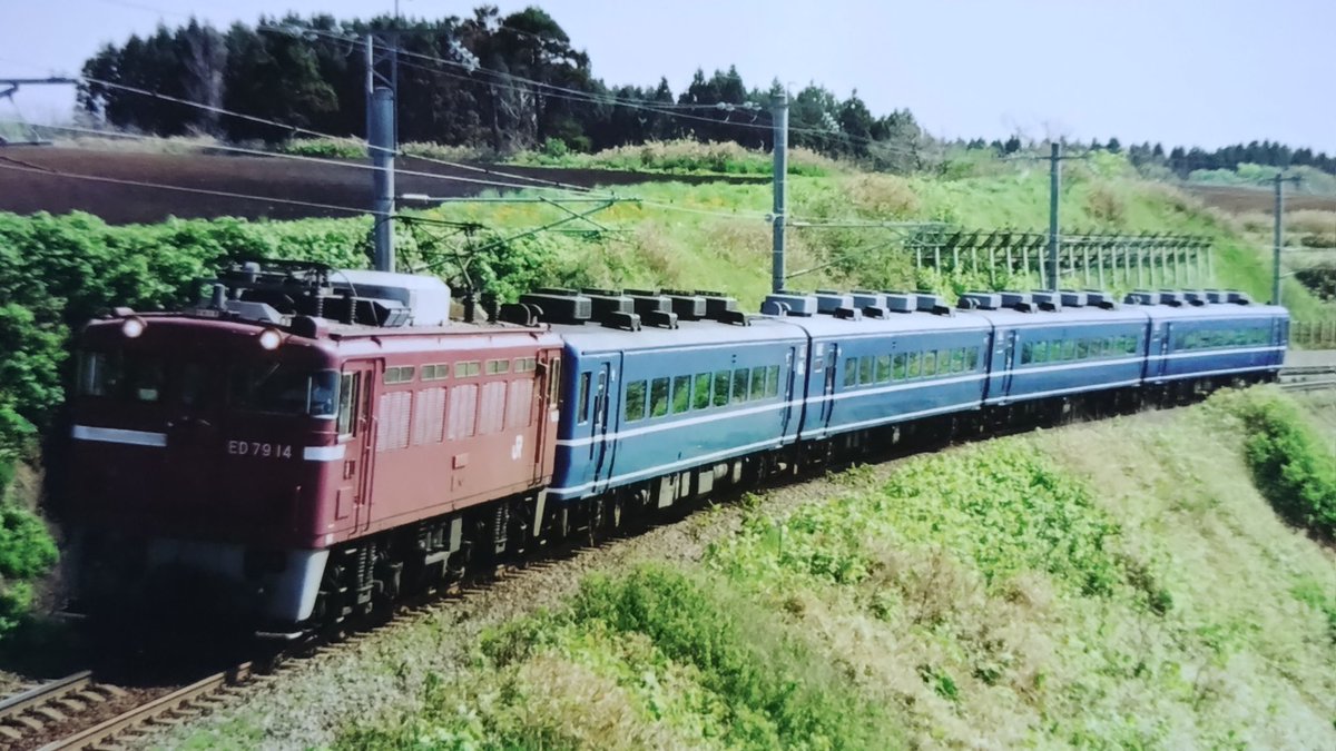 無想転生 on Twitter: "#14系客車 #集約臨 #ED79 H17-5 14系客車4両編成で運転された集約臨。"