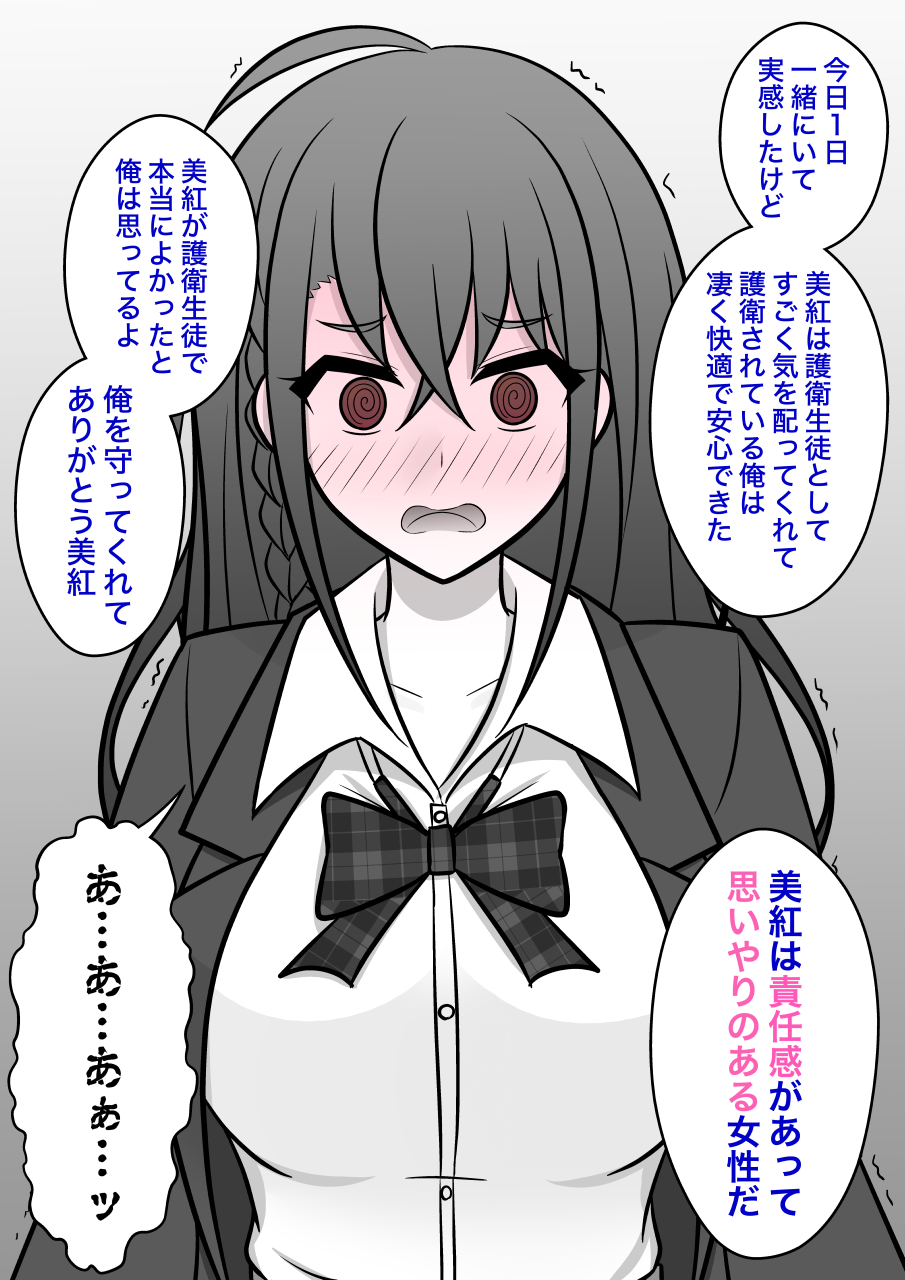 きっさー@Fantiaで男女比1:39「異常編」開始。 on Twitter: "男女比1：39の平行世界は思いのほか普通 64 https://t.co/qDY83t7lga" / Twitter